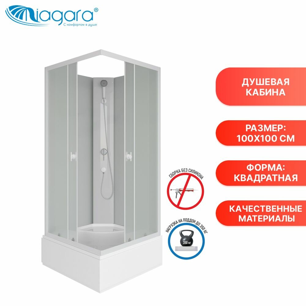 Душевая кабина Niagara Promo P100/26Q/MT/BK (1000х1000х2000) 4 места