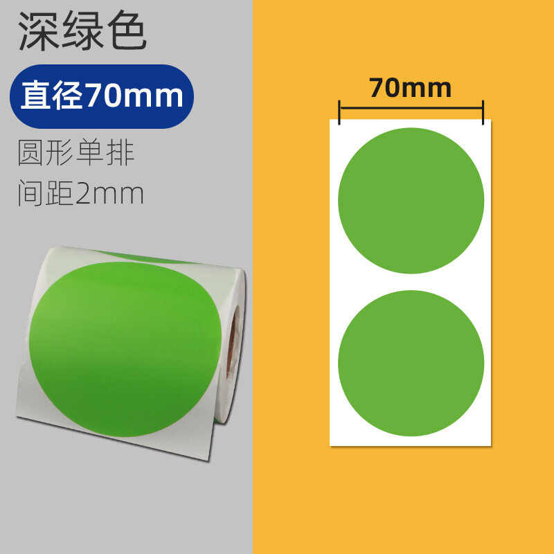 Бумага Wright Riley, самоклеящаяся, термостойкая, 700 листов