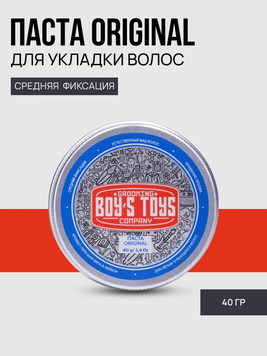 BOY'S TOYS Паста для Укладки Волос Original, средняя фиксация, 40г