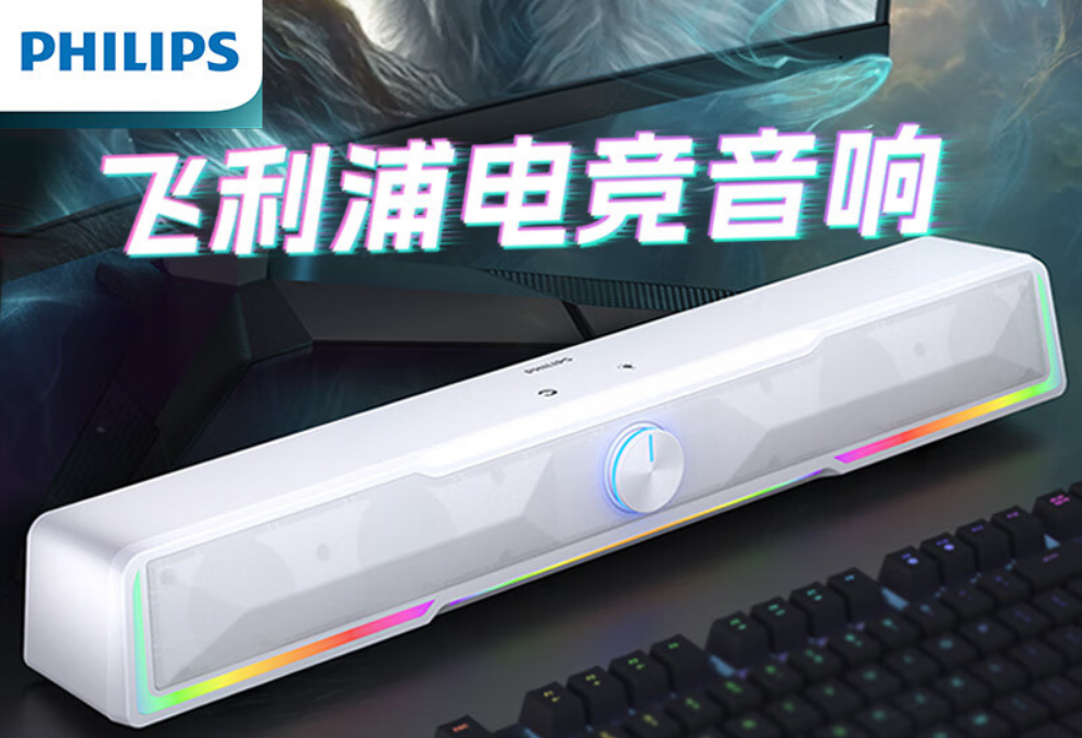 Колонка PHILIPS SPA4100 для компьютера, цвет Dawn White