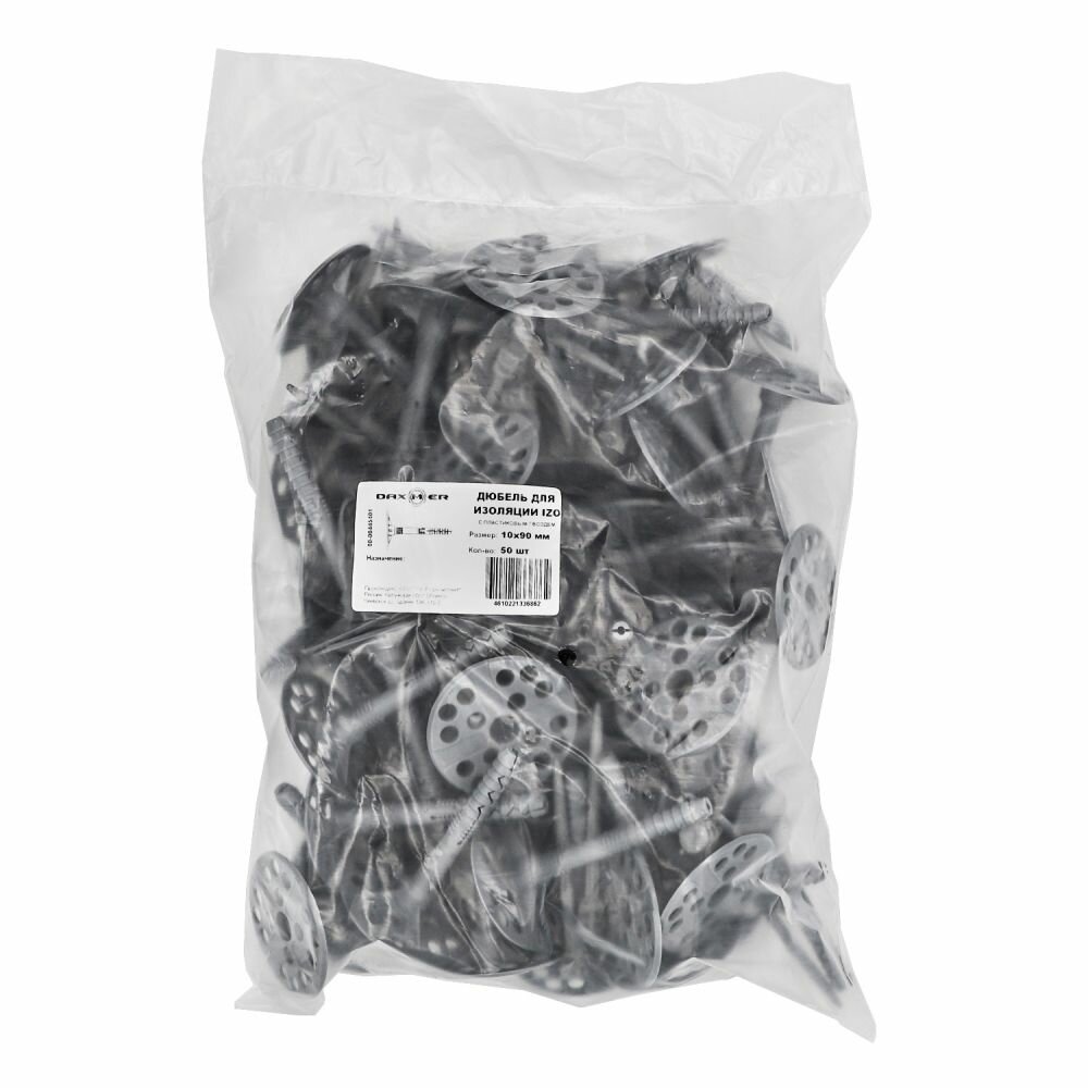 Дюбель с пластиковым стержнем IZO 10x90 мм 50 шт