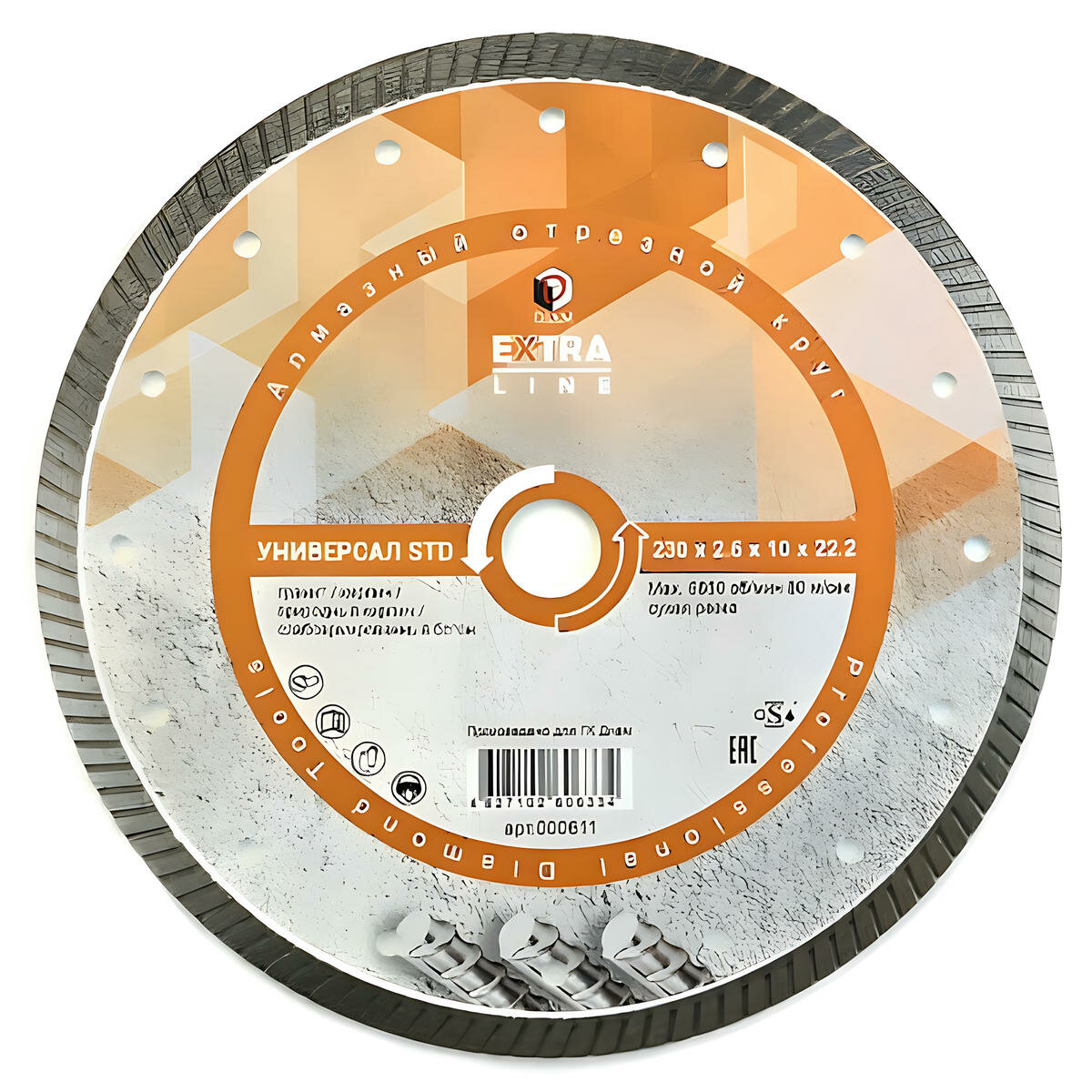 Диск алмазный 125 х 2.2 х 10.0 х 22.2 мм Turbo STD (гранит, бетон, камень, кирпич) DIAM 000698