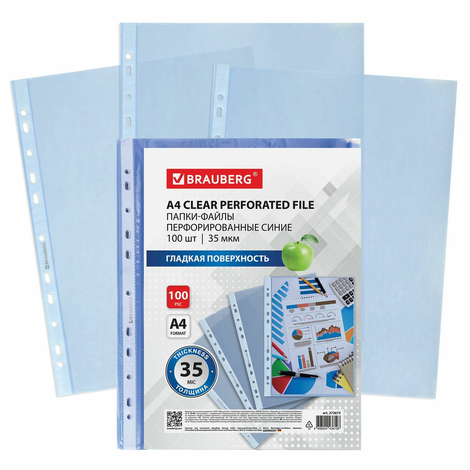 Папки-файлы Brauberg перфорированные синие А4 100 шт, гладкие, 35 мкм