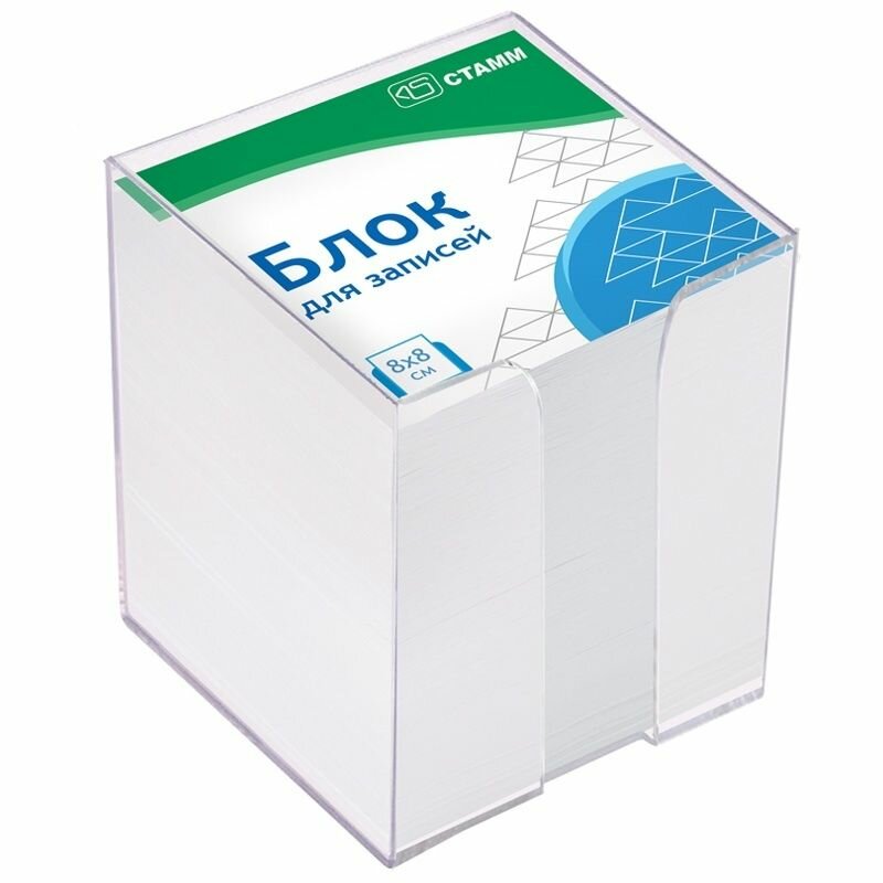Блок для записей СТАММ "Basic", 8х8х8 см, пластиковый бокс, белый БЗ-888301