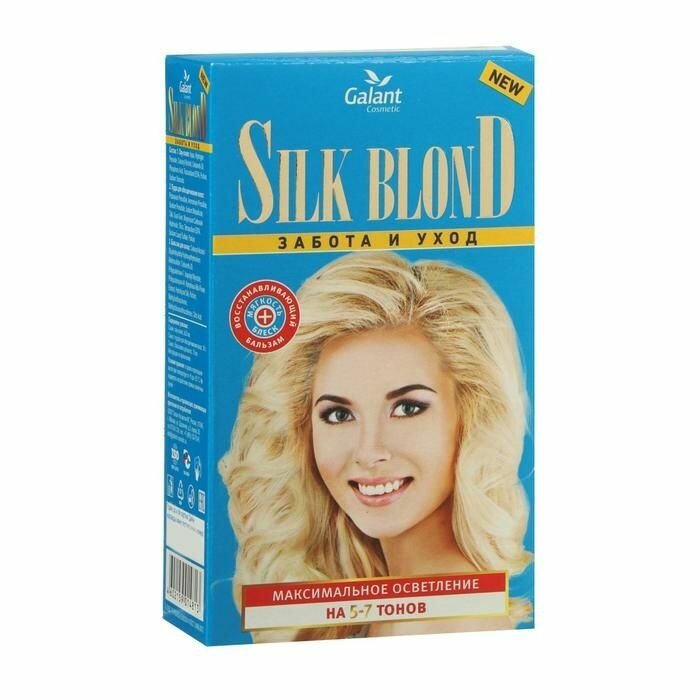 Осветлитель для волос Galant Cosmetic "Silk Blond", Забота и уход, на 5-7 тонов