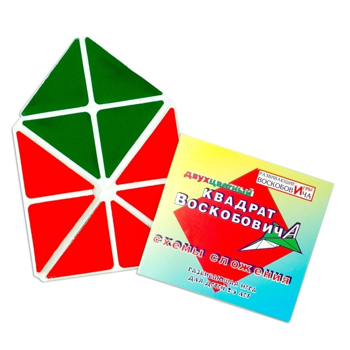 Обучающая игра Развивающие игры Воскобовича "Квадрат Воскобовича", 2 цвета + сказка