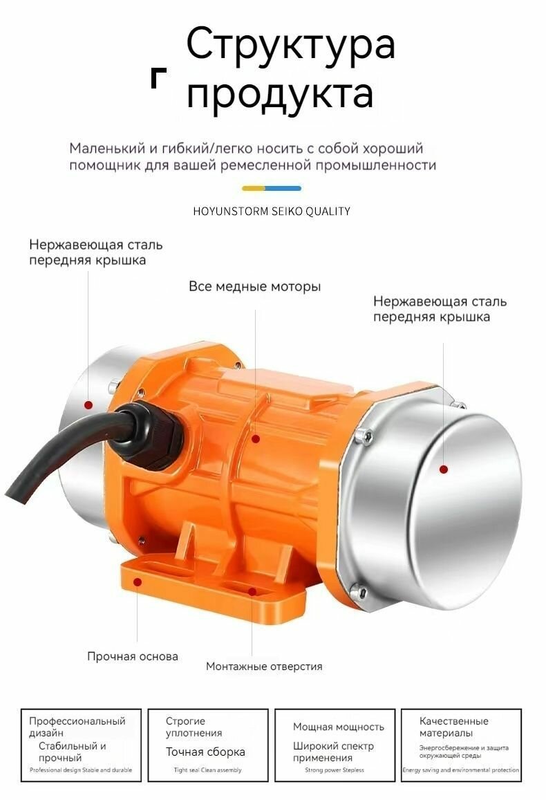 Площадочный вибратор