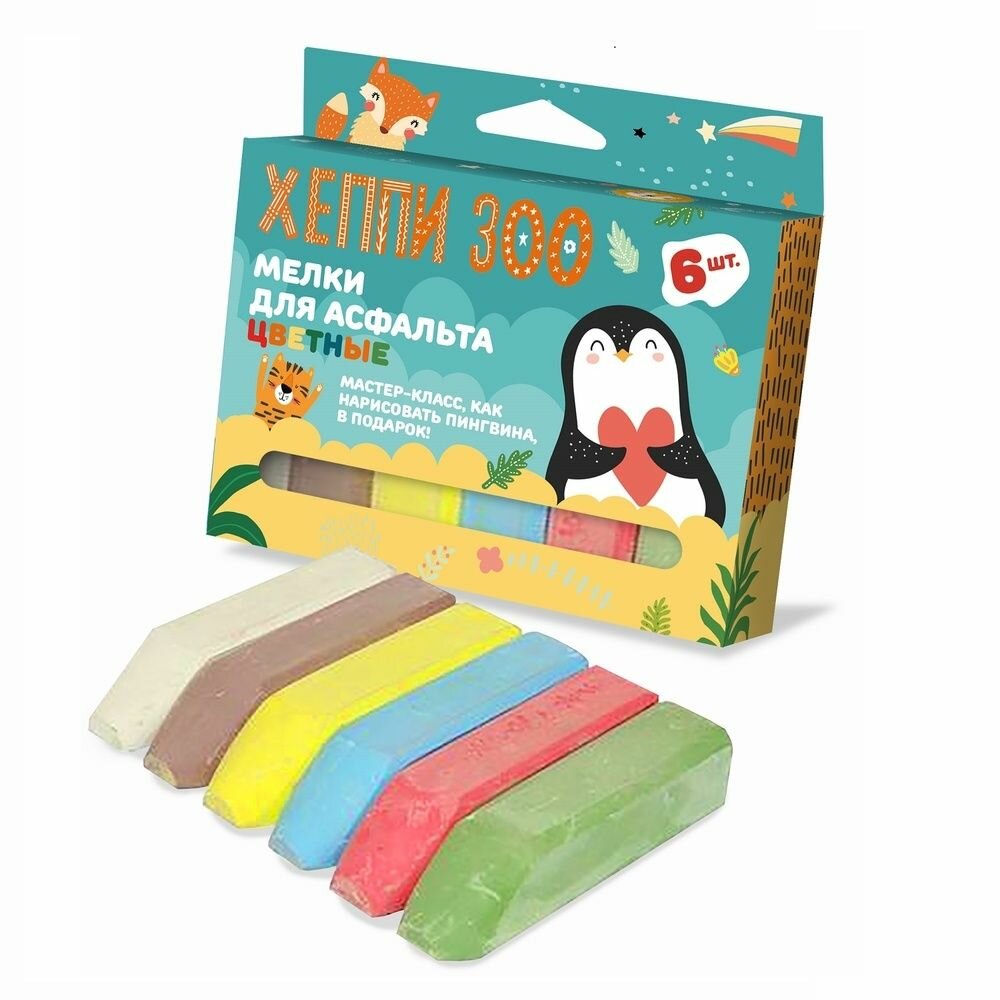 Набор цветных мелков ND Play "Хеппи Зоо", для асфальта, 12,3х8,4х2,2 см, 6 шт (КВР Асф 06ЦВ)