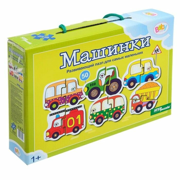 Напольный пазл Step Puzzle "Машинки" (малый) (70110)