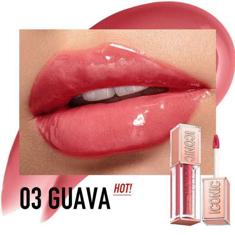 Увлажняющий блеск для губ O.TWO.O глянцевый блеск тон 03 Guava