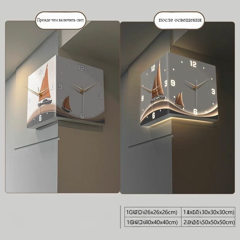 Настенные часы