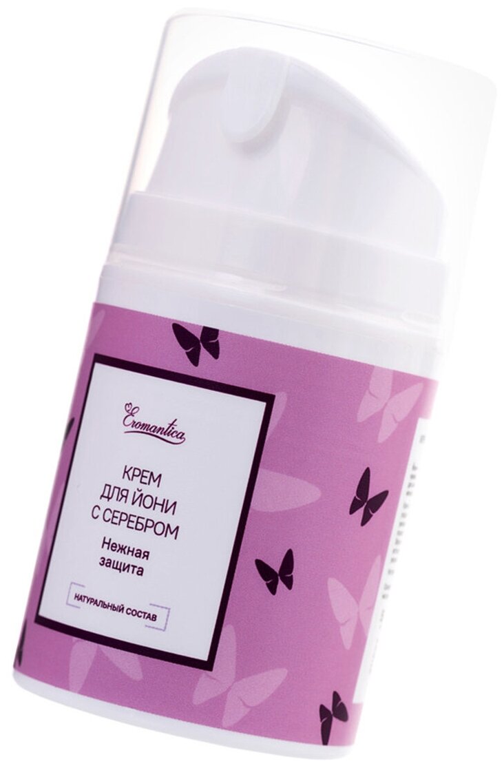 Крем Eromantica для йони Нежная защита с серебром, 50 мл 211607