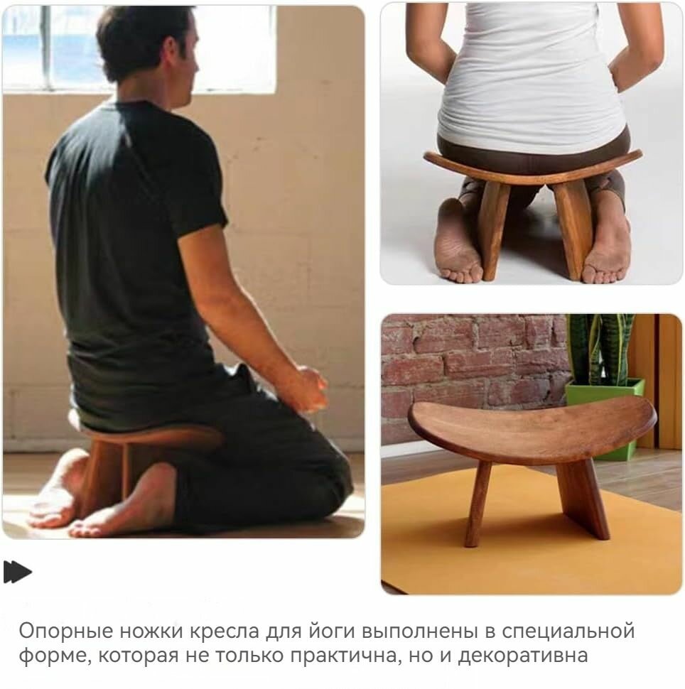 Хедстендер для йоги