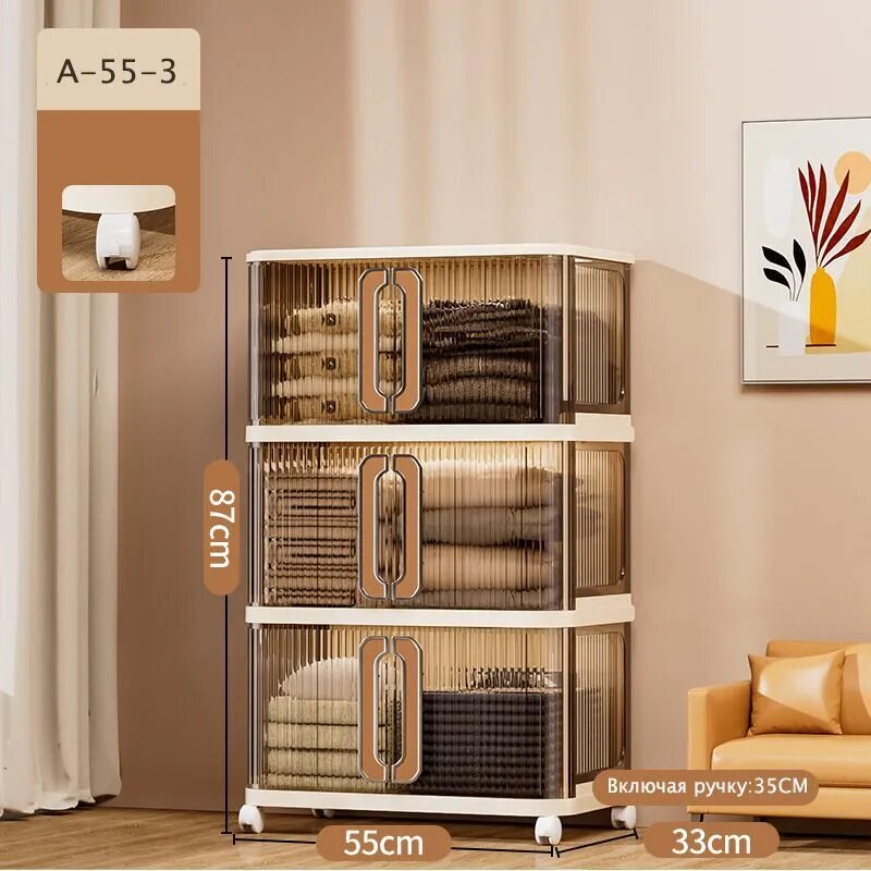 Шкаф складной 38.5х27.5х43 см