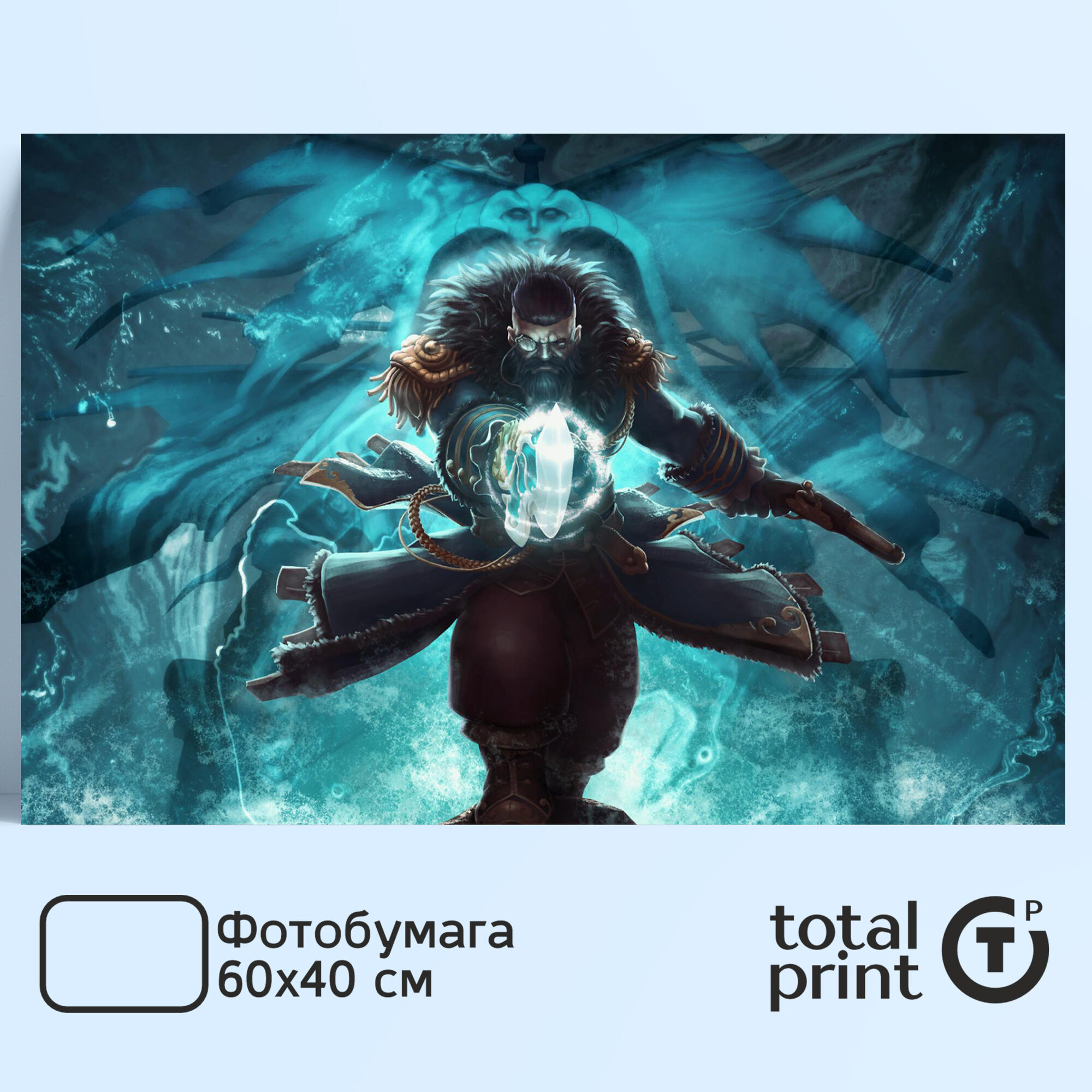 Постер, Дота 2, 60х40см, Knka