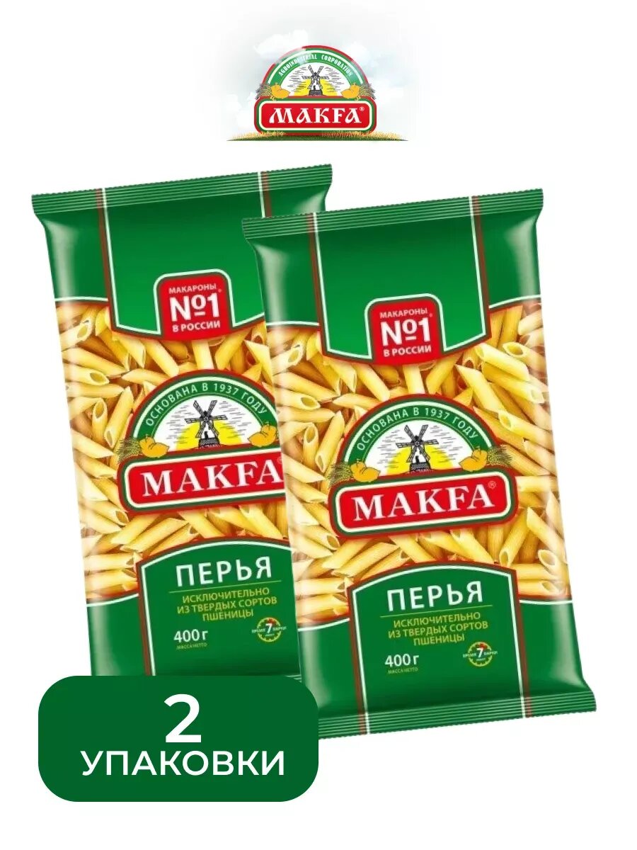 Макароны Макфа перья короткие, 400 г, 2 штуки