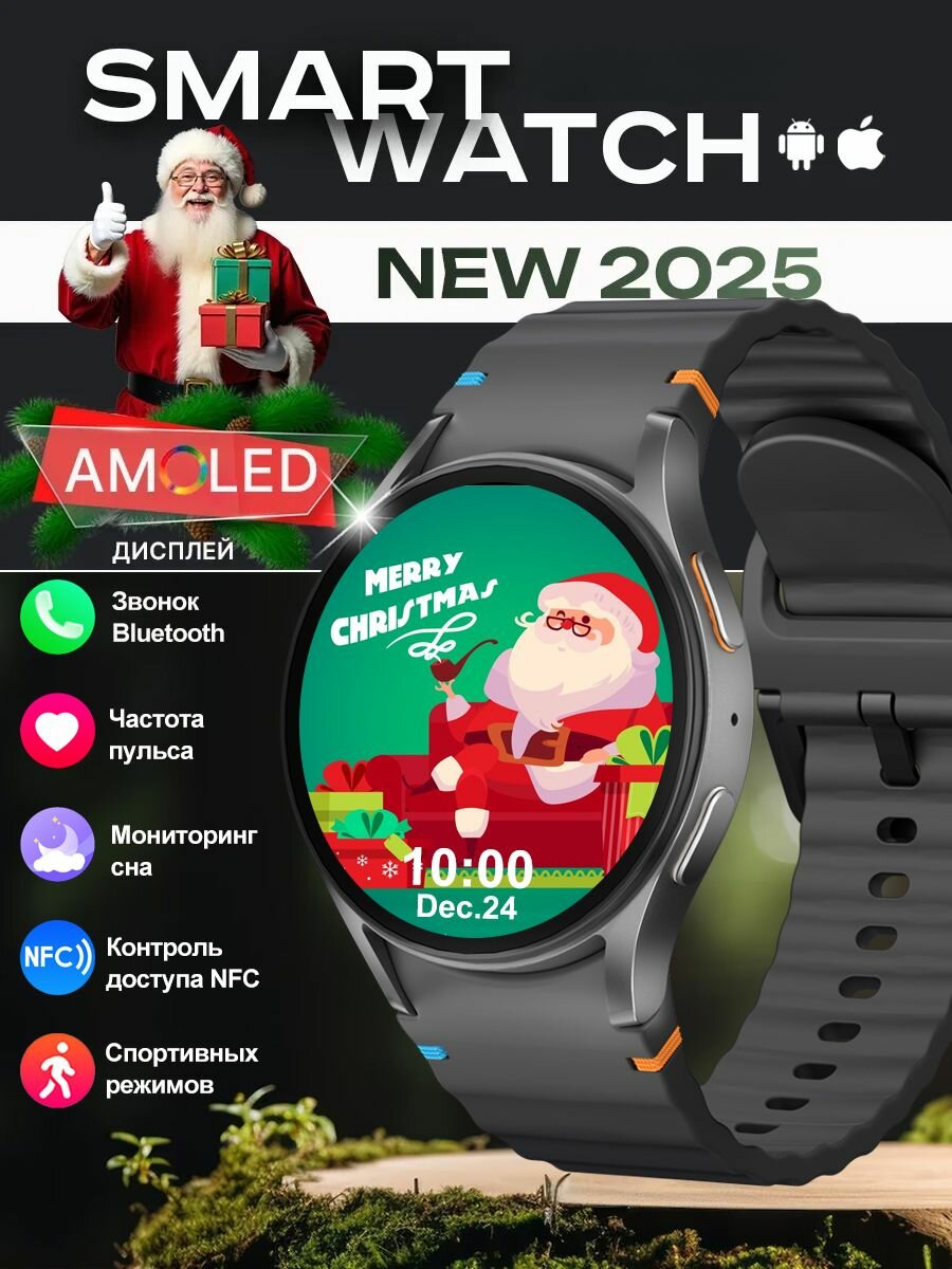 Cмарт часы мужские женские с круглые 40мм/ Smart Watch, c 1,3' AMOLED экран, Для Galaxy Watch 7 mini