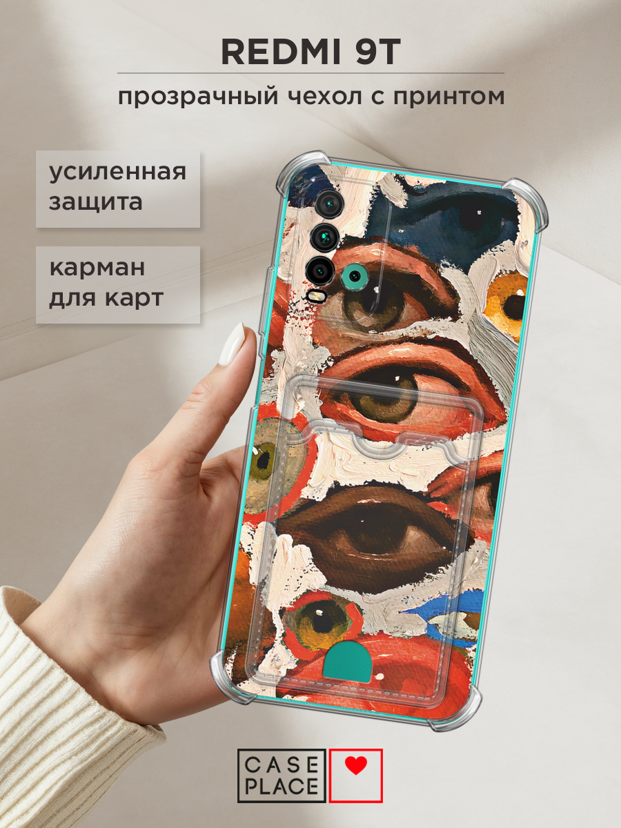 Чехол на Xiaomi Redmi 9T (Сяоми Редми 9Т) с картой и принтом Глаза масляная живопись