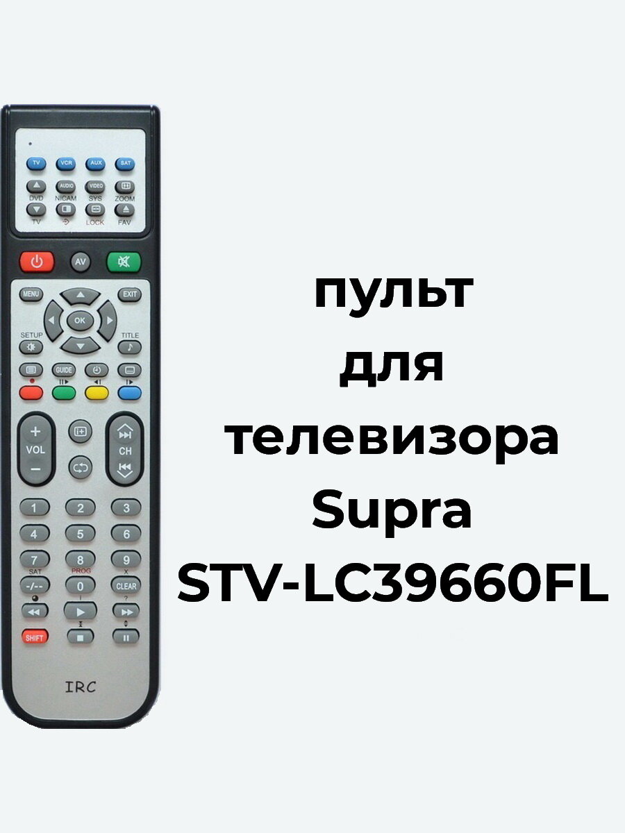 Пульт для телевизора Supra STV-LC39660FL, HOF10K745GPD6