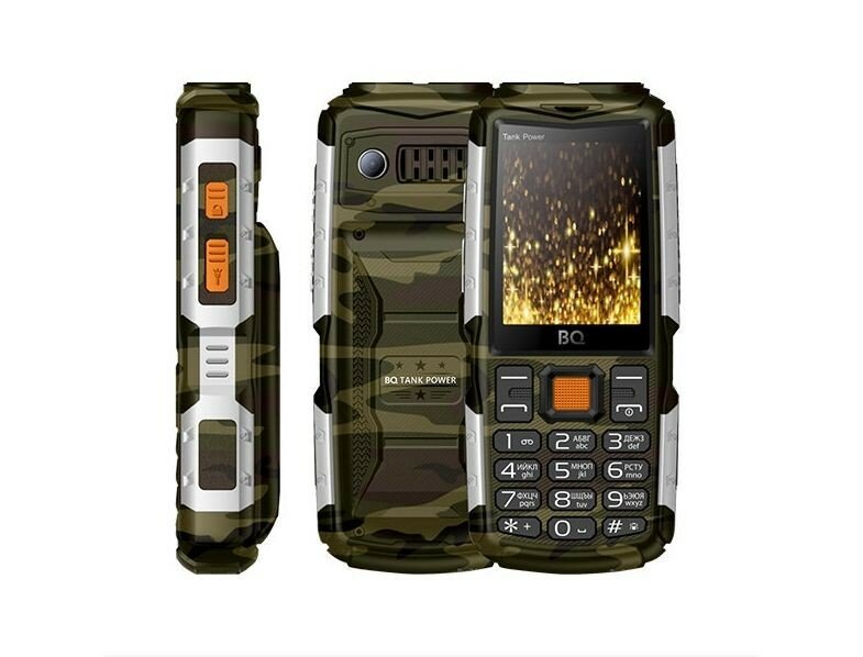 BQ 2430 Tank Power Camouflage+Silver