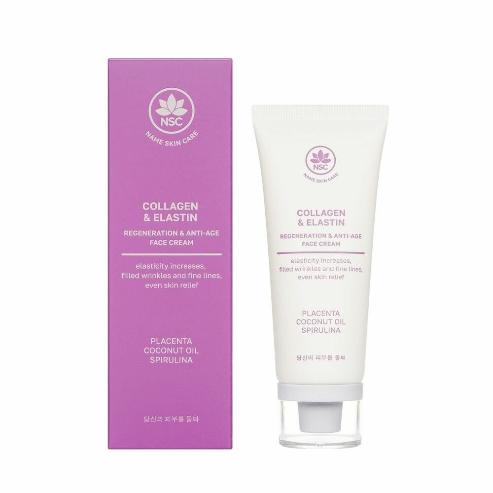 Антивозрастной крем для лица с коллагеном NSC Collagen&Elastin 70 мл