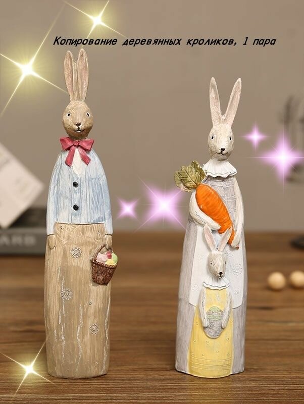 Фигурка кролика, украшение для рабочего стола, место для хранения мелочи, 2 шт.