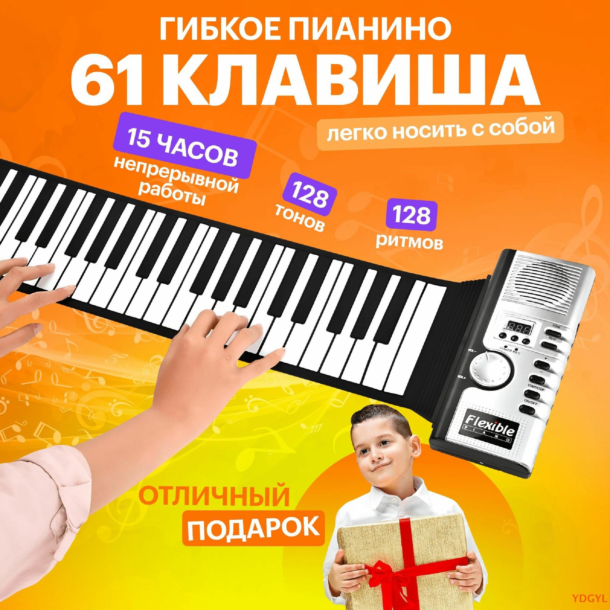 Модульный синтезатор