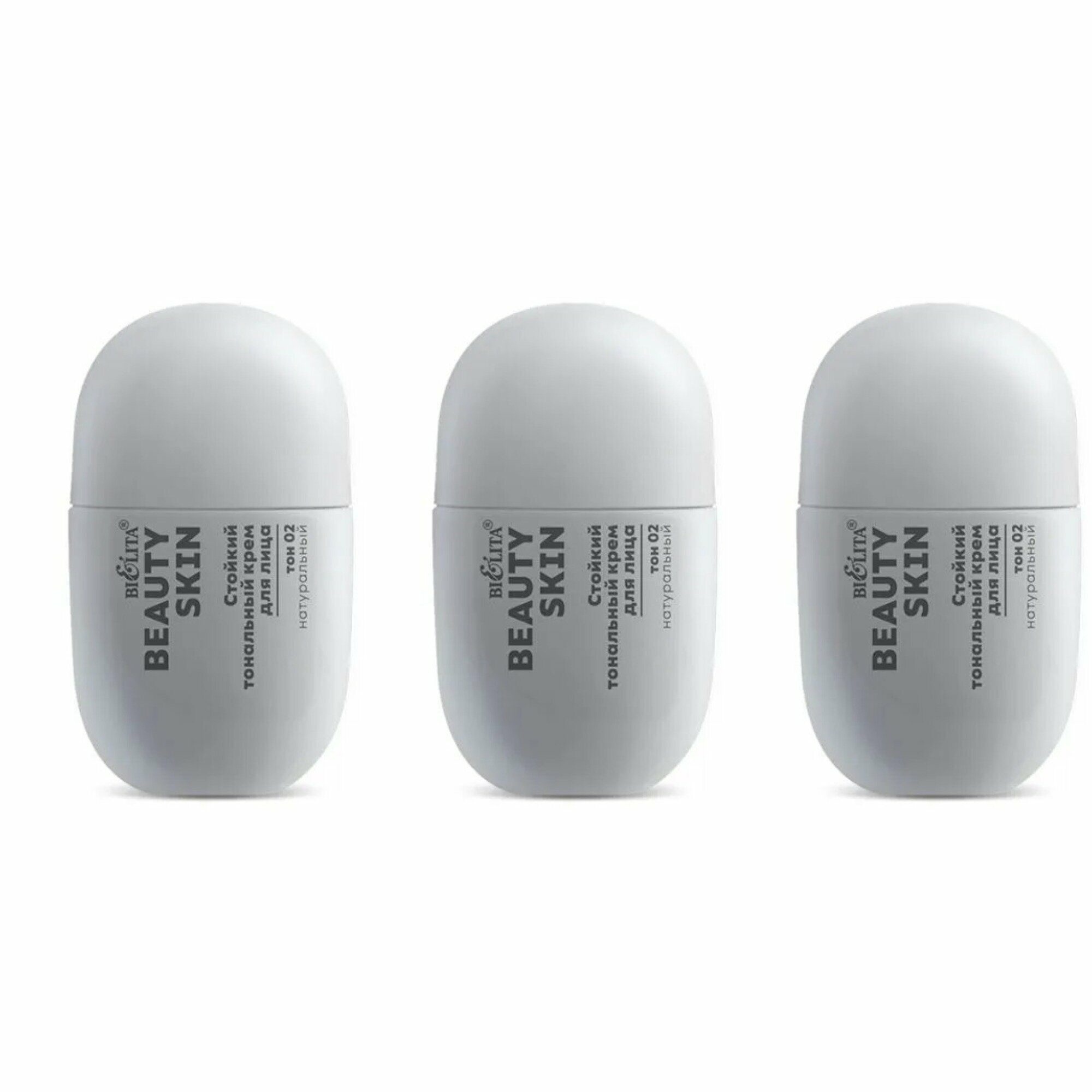 Тональный крем для лица Белита, Beauty Skin, Стойкий, тон 02 Натуральный, 35 мл, 3 шт