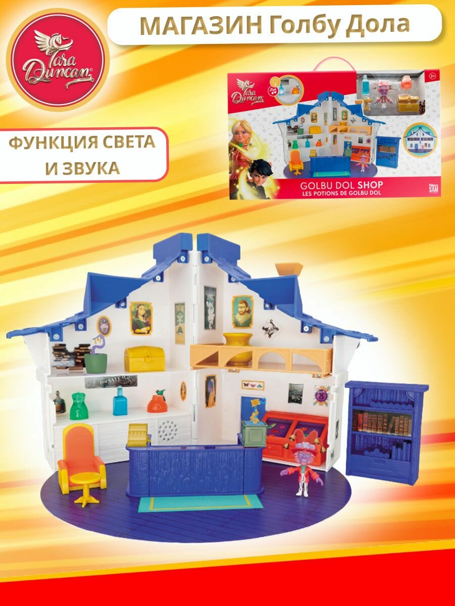 Игровой набор Tara Duncan, (Тара Дункан) Магазин Голбу Дола с аксессуарами, 23413TD