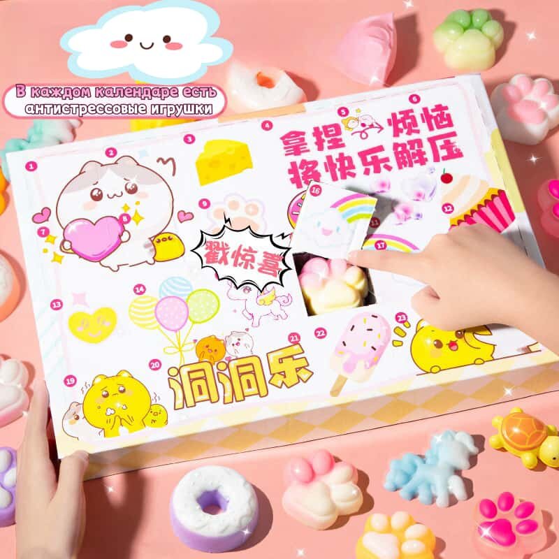 Игрушки для девочек, коробки для занавесок, призы для детского сада, подарки на день рождения, розовый