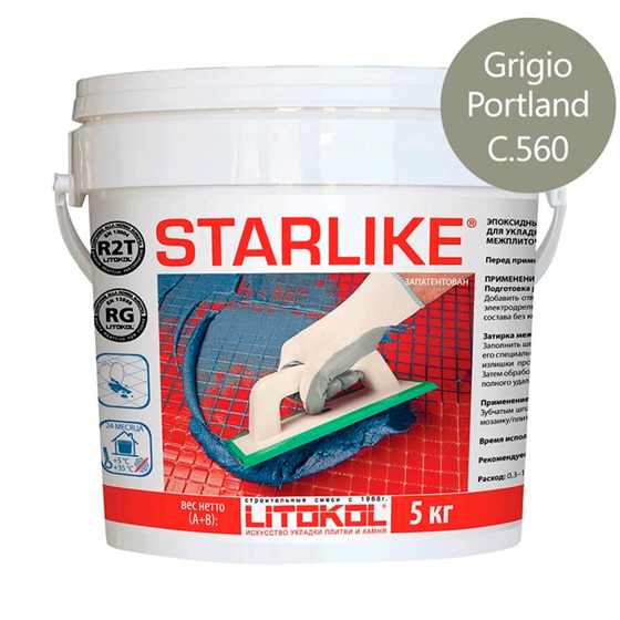 Затирка эпоксидная для швов Litokol Litochrom Starlike C.560 Grigio Portland (серый цемент) 5 кг