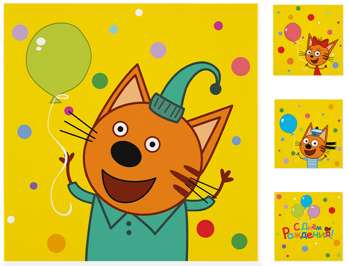 Сервировочные салфетки, Три Кота, Веселый День Рождения, 33*