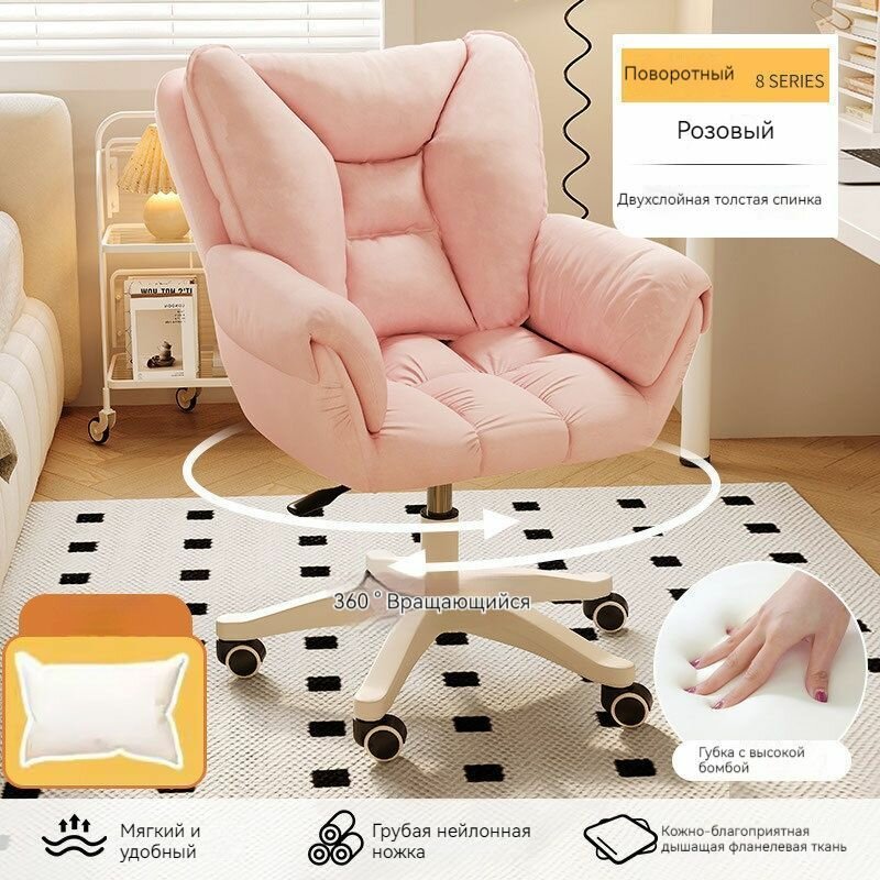 Динамический стул