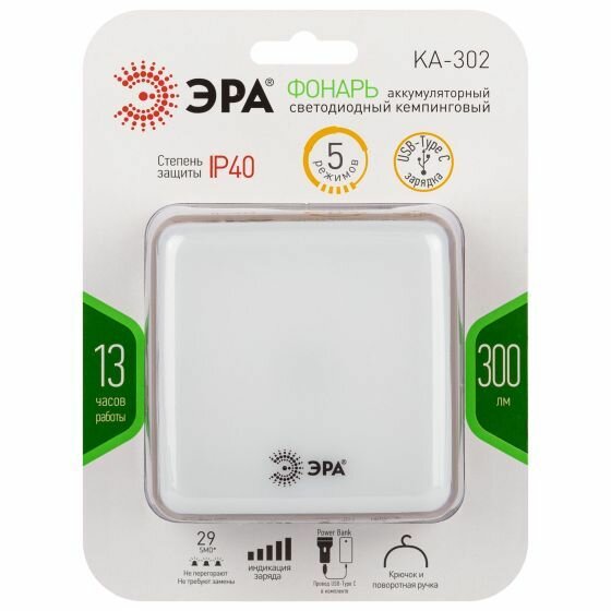 Фонарь кемпинговый светодиодный ЭРА KA-302 кемпинговый аккумуляторный 5W