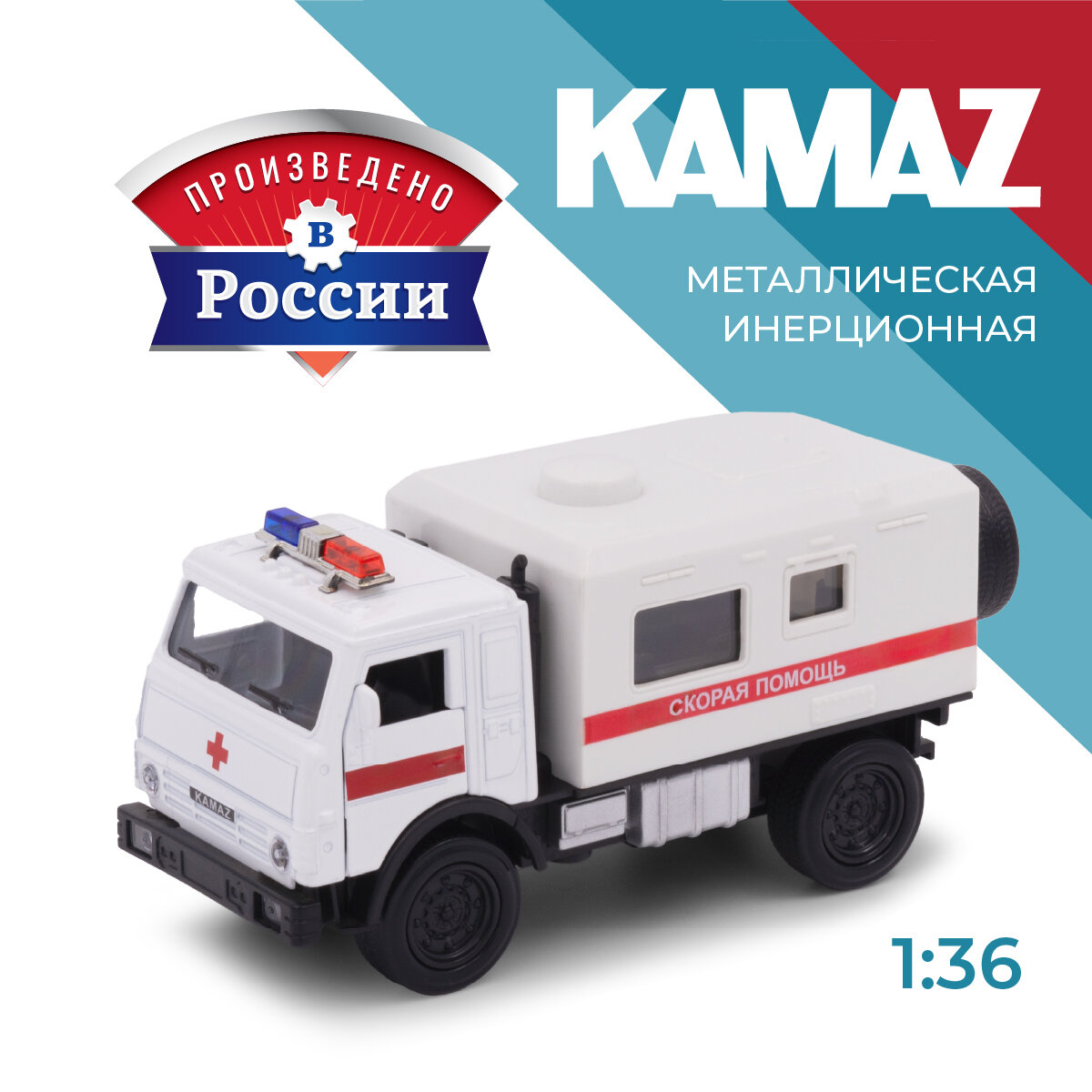 Скорая помощь КАМАЗ Камаз/Kamaz 1:34 (1 шт.)