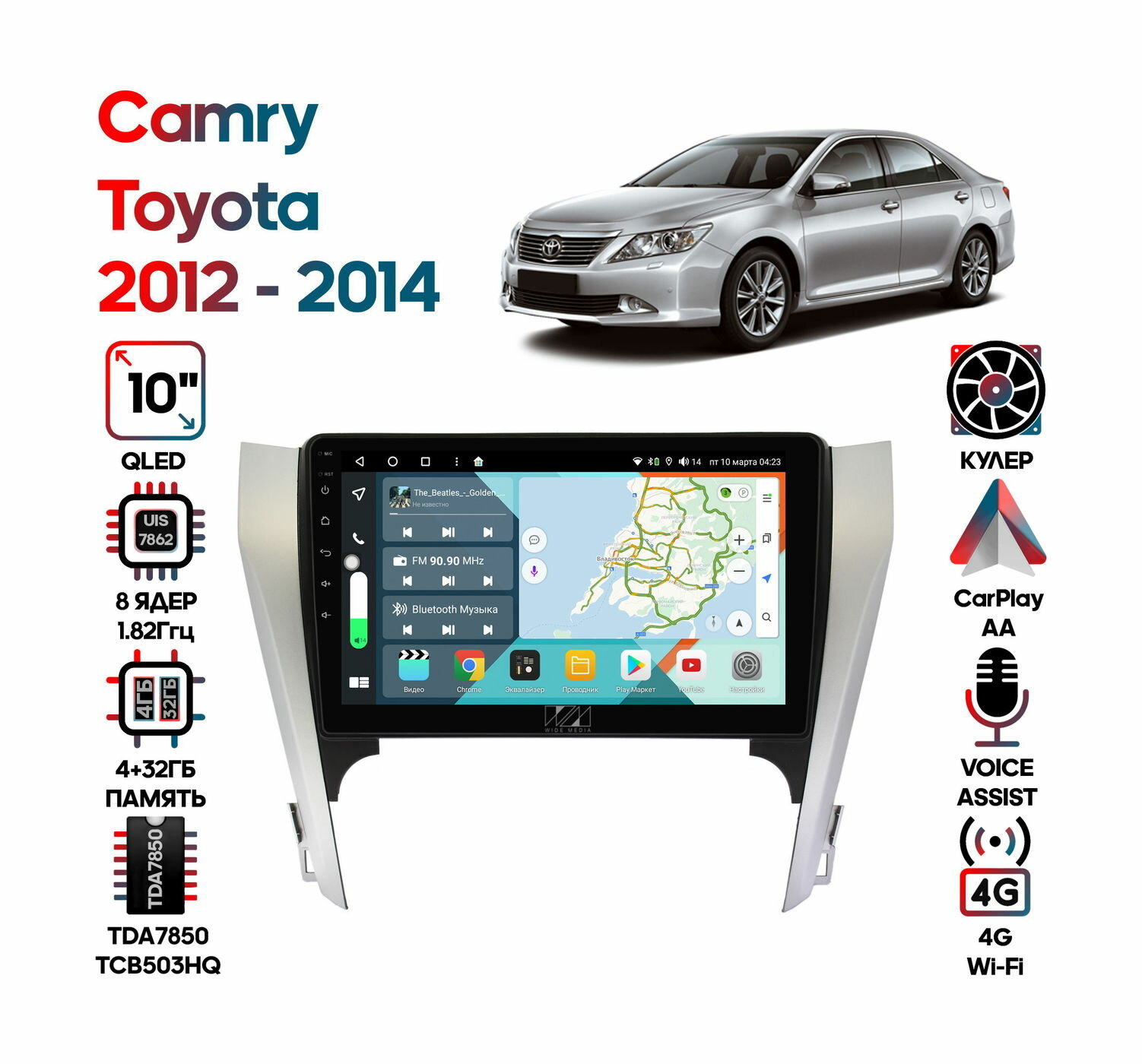 Магнитола Toyota Camry 2012 - 2014 без JBL 9 дюймов, 4/64GB, 8 ядер, DSP, 4G, Android 10 / Wide Media