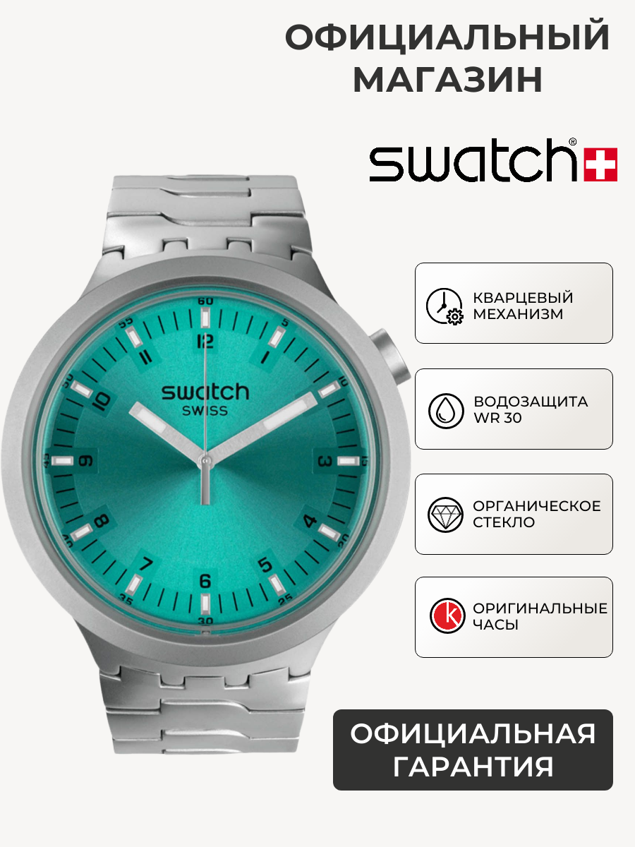 Наручные часы