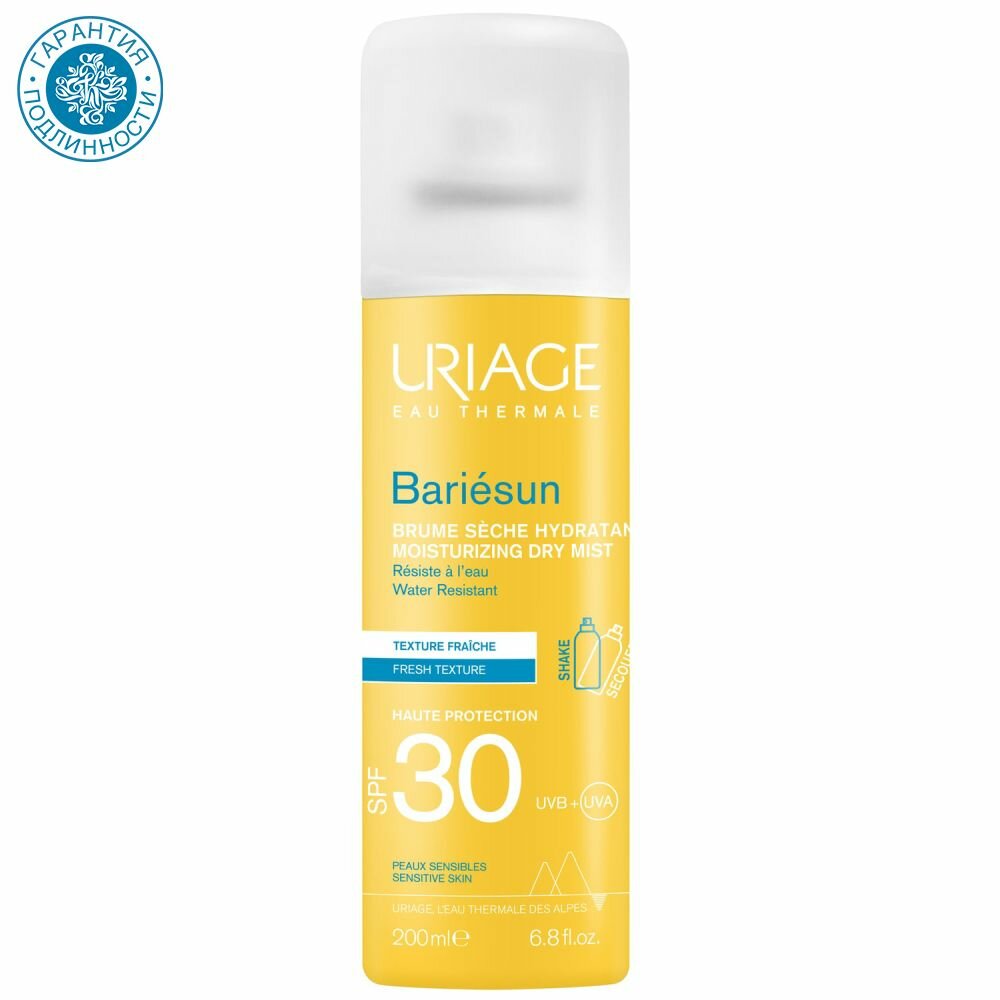 Uriage Bariesun Сухая Дымка-Спрей SPF30+ 200 мл
