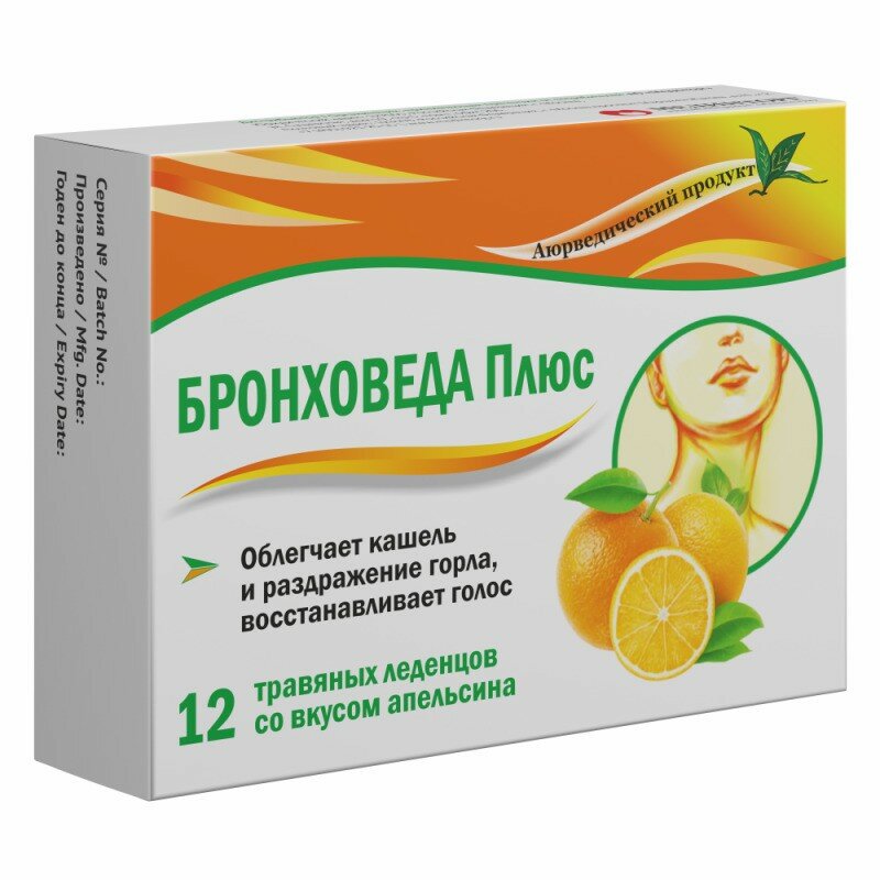 Бронхо веда плюс Леденцы N12 Апельсин