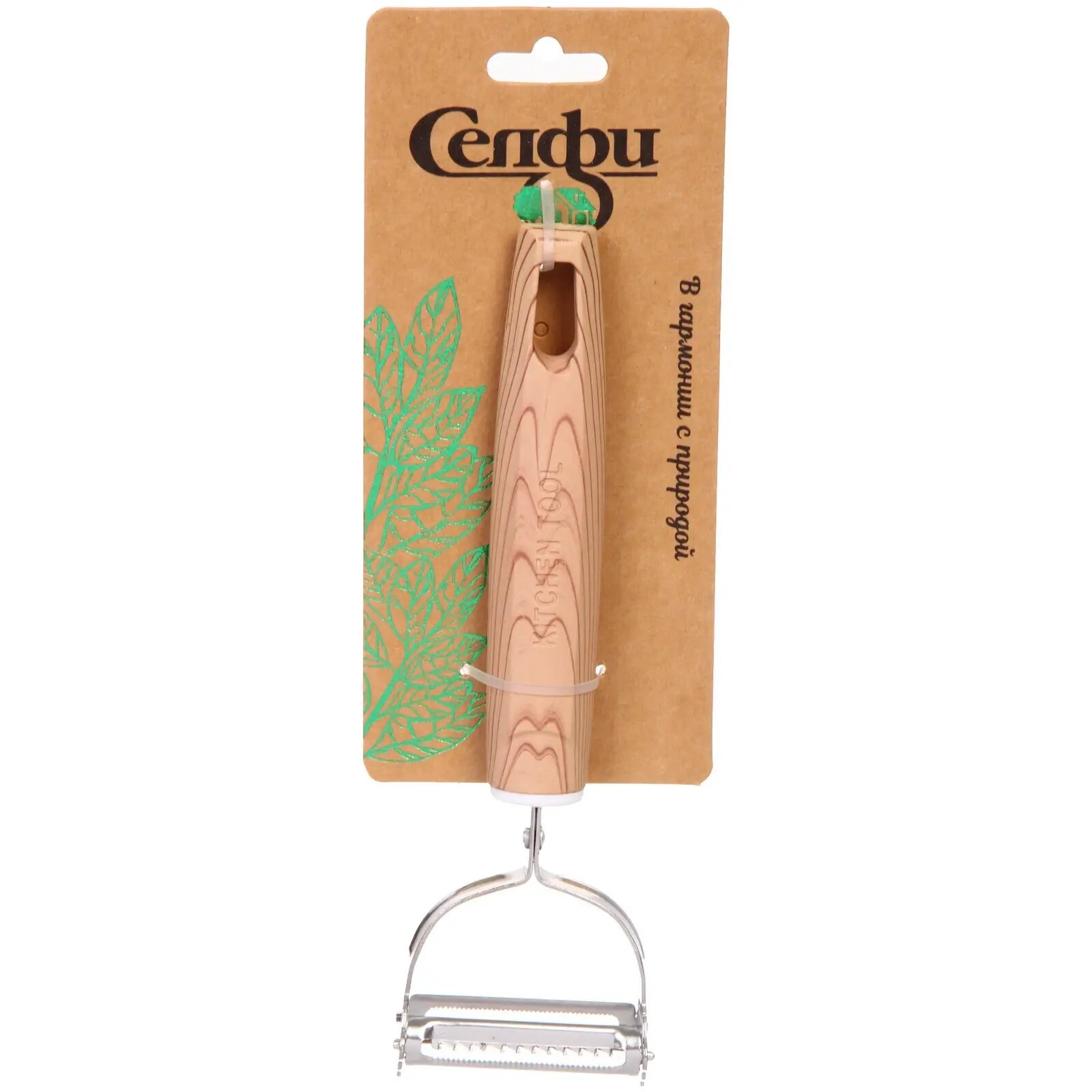 Овощечистка поперечная «ECO LIFE», многофункциональная, нержавеющая сталь, удобная ручка