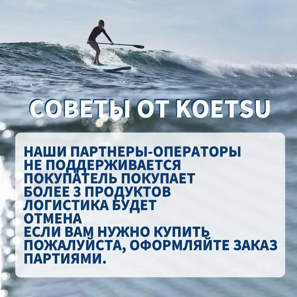 Запчасти для SUP-доски, SUP доска для серфинга, кресло для гребли на веслах — фото 1