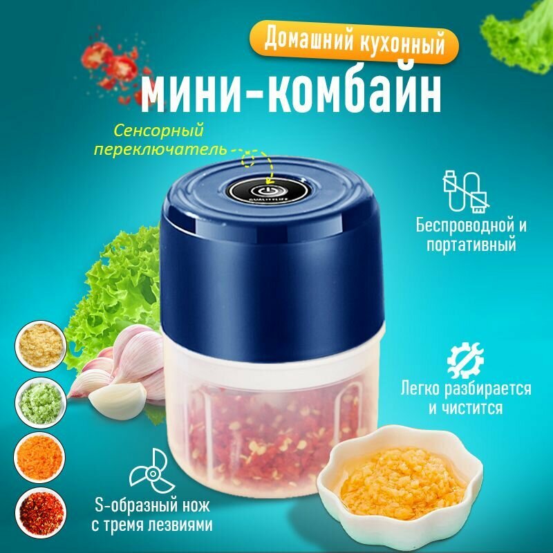 Пресс для чеснока