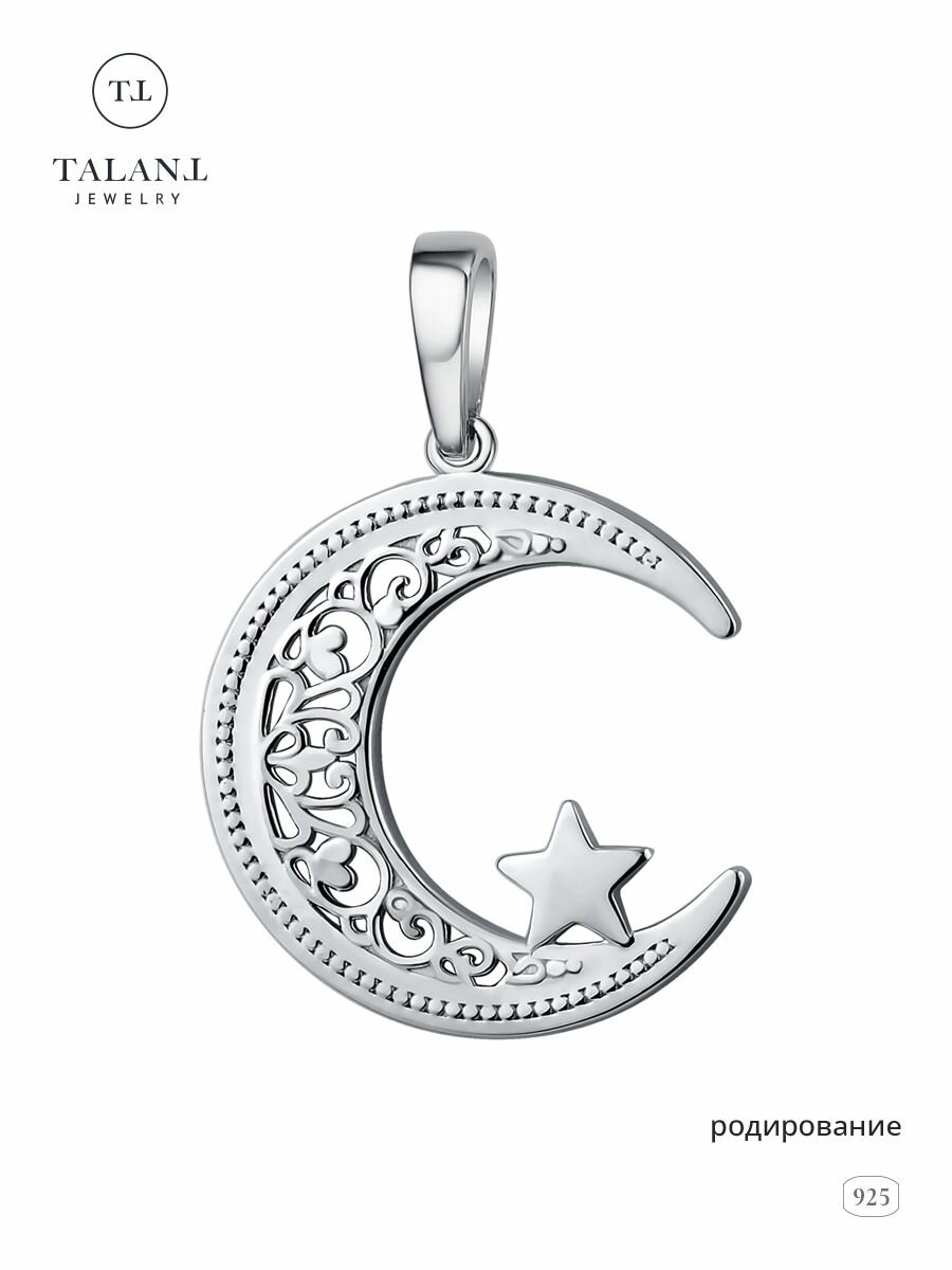 Подвеска, серебро, 925 проба