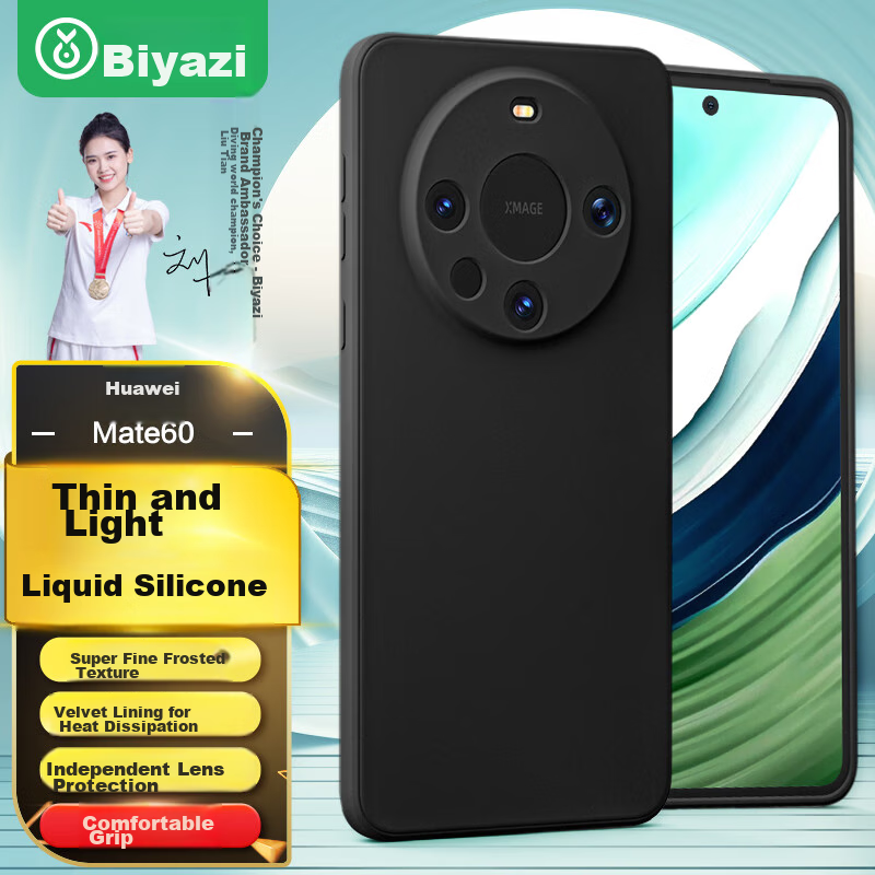 BIAZE Compatible with Huawei Mate60 Phone Case, Mate60 Protective Cover, Full Protection, Ultra-Thin, Shockproof, Flocked Heat Dissipation, Liquid Silicone, Frosted Soft Shell, Machine-Safe, for Men And Women, JK494 Black
