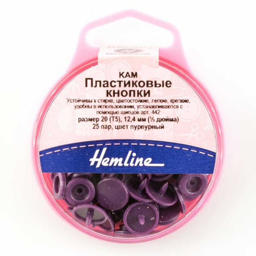 Кнопки пластиковые, 12,4 мм, цвет пурпурный 20 (T5) пурпурный 12,4 мм HEMLINE 443. PURPLE