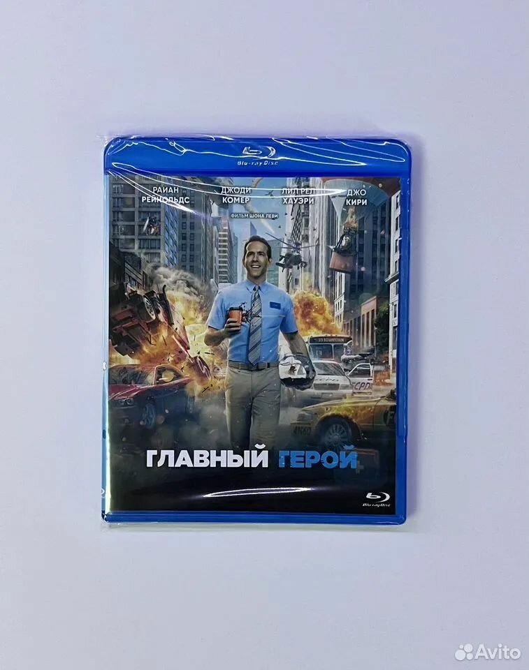 Главный герой. Blu-ray фильм