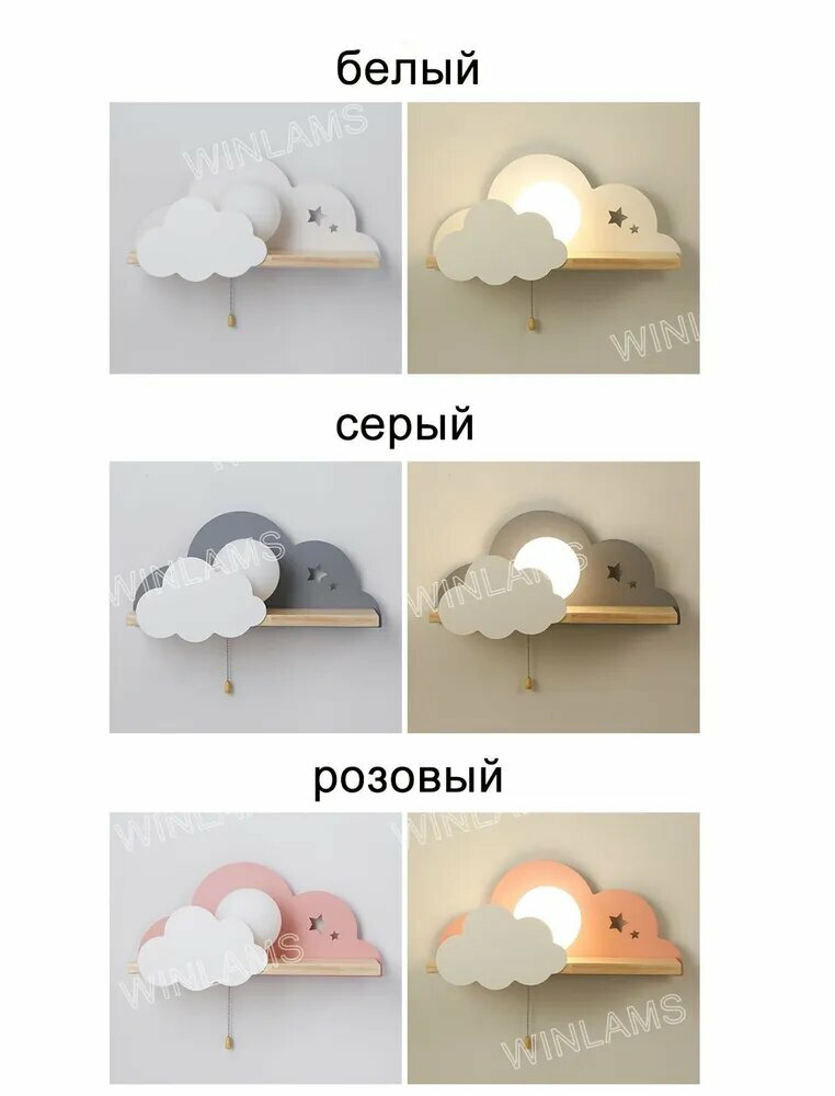 WINLAMS Бра, E27, 40 Вт YZ — фото 1