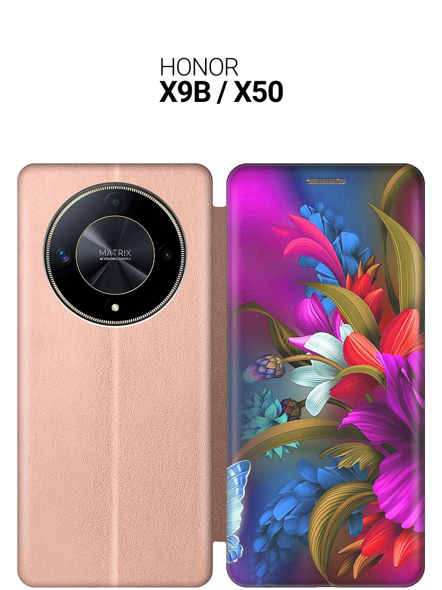 Чехол-книжка на Honor X9b / X50 с принтом "Фантастические цветы" золотой