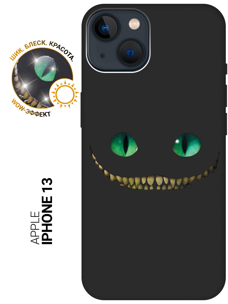 Силиконовый чехол на Apple iPhone 13 / Эпл Айфон 13 с рисунком "Cheshire Cat" Soft Touch черный