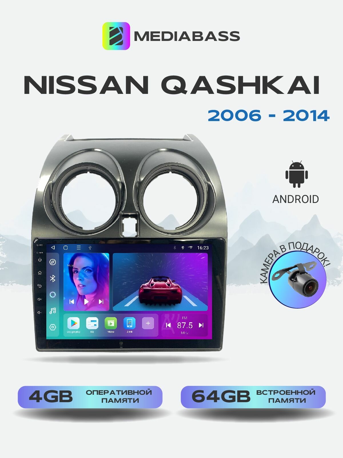 Магнитола для Nissan Qashkai 2006-2013. Андроид магнитола, 2/32ГБ. Ниссан Кашкай j10